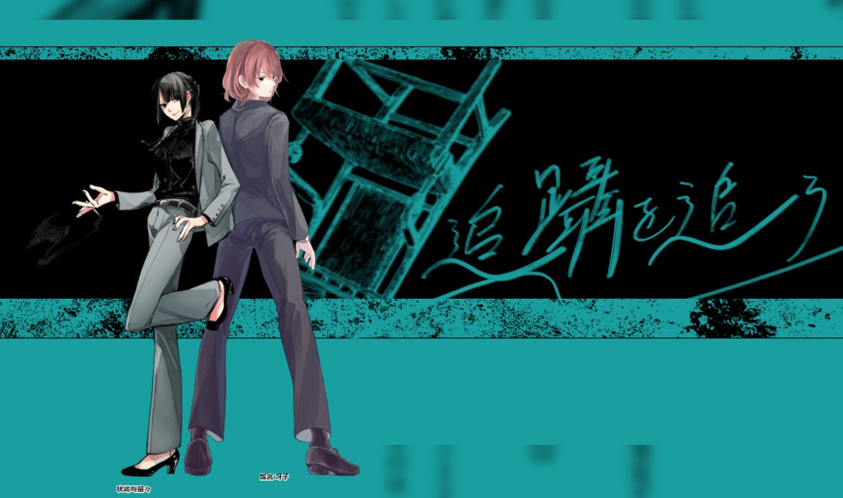 GOMAMESI TRPG STUDIO